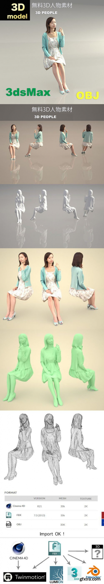 Desire FX 3d models | 3D Portrait Model – Ideal for Architectural ...
