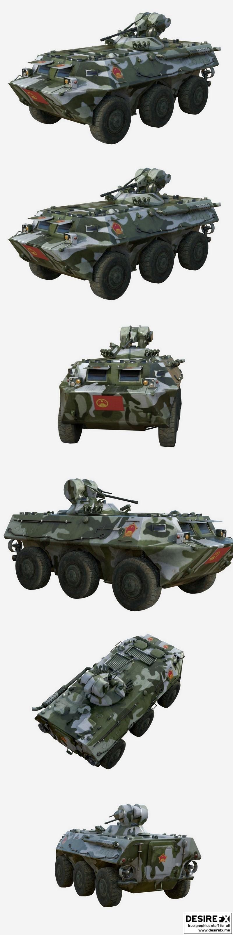 Desire FX 3d models | WZ551 Mercenaries 2 fighting vehicle