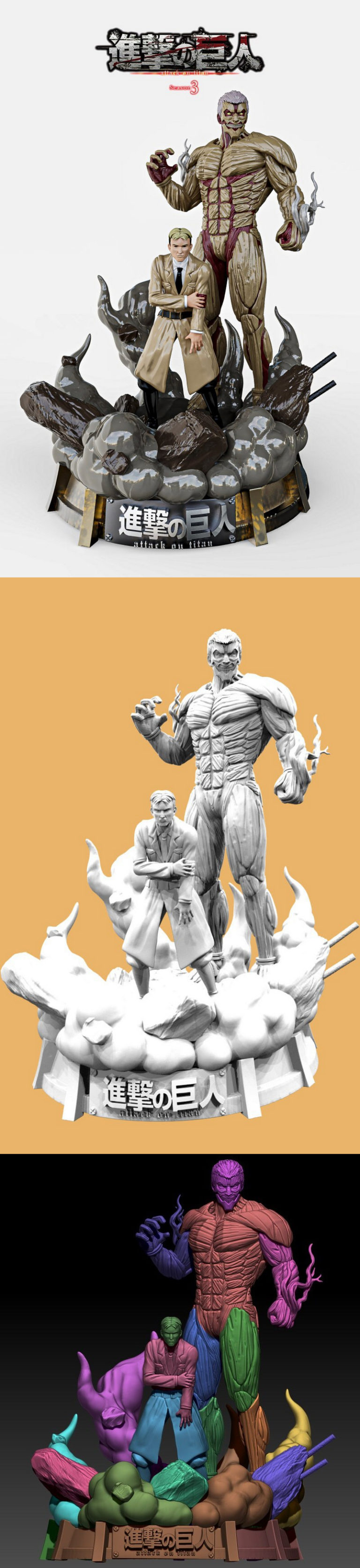 Desire FX 3d models | Reiner Braun and Armored Titan – 3D Print Model