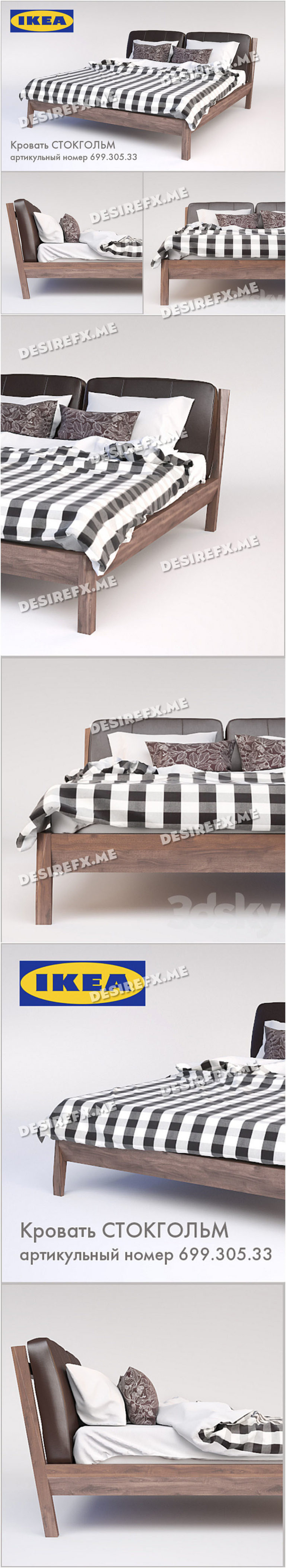 Desire FX 3d models | Ikea Stockholm – 3D Model