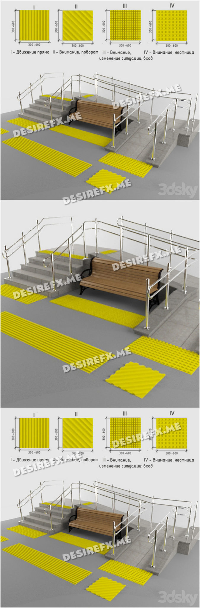 Desire FX 3d models | Tactile tile and ramp – 3D Model